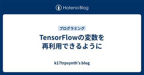 Tensorflow K Trpsynths Blog