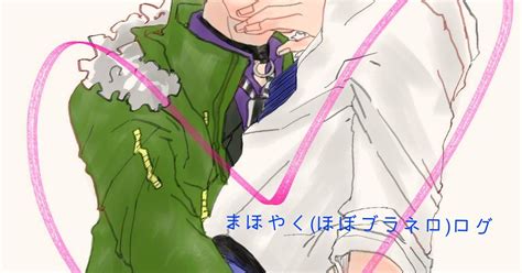 まほや腐 まほやくろぐ2 ゆぎのマンガ ブラネロ Pixiv