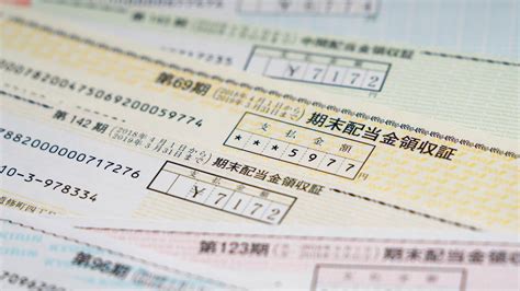 「配当利回りが高いから」と銘柄を選んで大失敗投資初心者が引っかかる「高利回り株」のワナ【投資のプロが警告】｜資産形成ゴールドオンライン