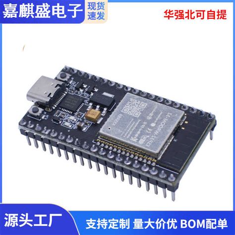 Esp32 Development Board Type C Interface Wifi Bluetooth Wireless Module Wroom32d Shopee