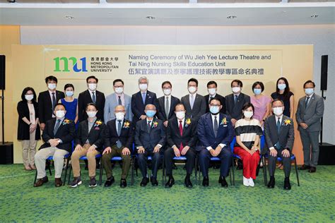 Naming Ceremony Of Wu Jieh Yee Lecture Theatre And Tai Ning Nursing