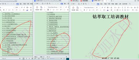 如何批量将多张图片相同位置的部分图像裁剪出来？——核烁办公 我的abc软件工具箱 简单高效文件批量处理