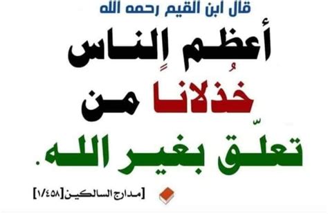 شێخ نەهرۆ کەسنەزانی، یەکەم کەسایەتی کوردییه مەوکیبی هەبێت لە شاری