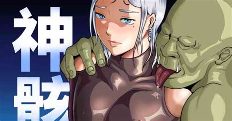 Dusthunterepisode 1 Nhentai Hentai Doujinshi And Manga