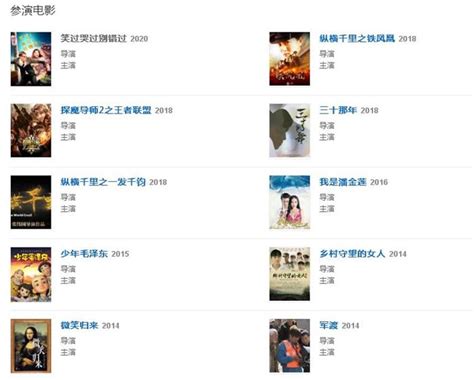 侯耀华经纪人业务对接丨商演合作丨咨询久加久丨侯耀华商演多少钱丨明星经纪公司