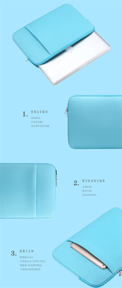 苹果笔记本内胆包13寸macbook Air Pro Retina12寸17寸电脑包vivo 阿里巴巴
