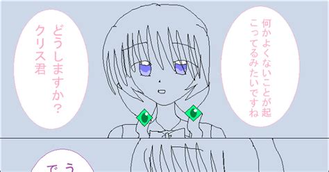 士武ls】 【士武ls】提案【星祭】 めぐ＠四神伝説主催のマンガ 【士武ls】交流 【士武ls】星祭 【星祭】pt Pixiv