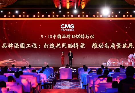 中国品牌日媒体行动 │中国农业银行董事长谷澍：以民族金融品牌助力高质量发展广告频道央视网