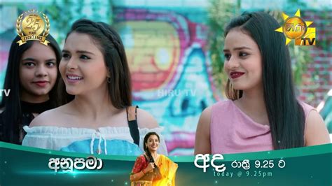 කාව්‍යා පිංකිගේ හිත දිනාගන්න දාපු සෙල්ලම Anupamaa Youtube