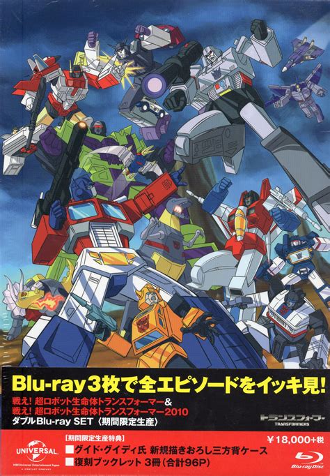 アニメblu Ray 戦え超ロボット生命体トランスフォーマーand2010 ダブルblu Ray Set まんだらけ Mandarake