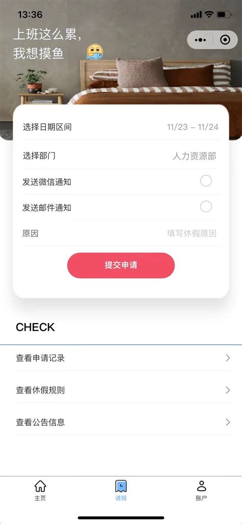 Uniapp小程序获取胶囊按钮高度自定义顶部标题栏 Csdn博客