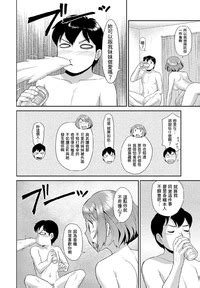 Muupyon Triangle Sex COMIC Masyo 2017 07 Chinese Digital E Hentai Lo Fi Galleries