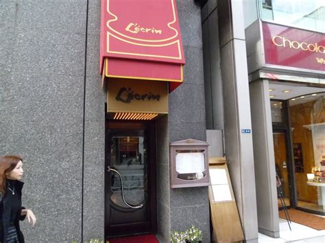 Kkouyama 銀座レカンのランチ
