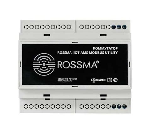 Купить Коммутатор Rossma Iiot Ams Modbus Utility цена характеристики описание фото