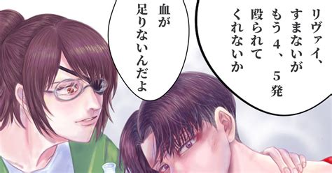 Hanji サイコなハンジさん💖 Sandmanのイラスト Pixiv