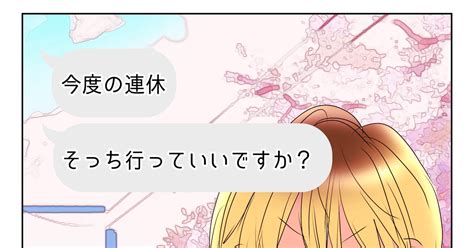 創作bl 【創作bl】それはそう 今條かい夢のマンガ 誓波 創作bl100users入り Pixiv