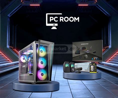 Pc Room ში ნებისმიერი სიძლიერის კომპიუტერი მეორადი და ახალი ნივთების ყიდვა გაყიდვის პლატფორმა