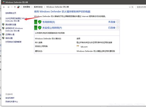 Win10开启与搭建ftp服务器详细图文版 Csdn博客