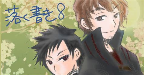 ワールドトリガー ワールドトリガー落書き8 ぽこあポ子のマンガ 漫画 ワートリ【腐】 太刀風 Pixiv