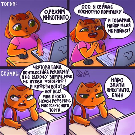 Российская художница рисует милые комиксы о жизни людей кошек Мир комиксов Дзен