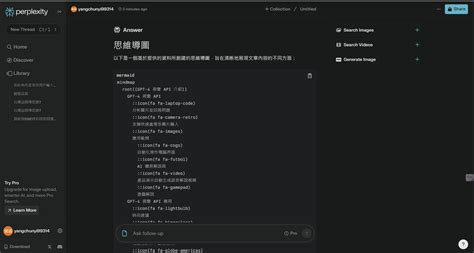 益師傅 Mqtt 與 Iot 整合運用