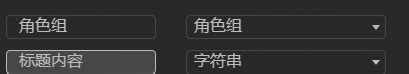 编辑器教程