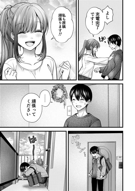 「島崎奈々お仕事募集中 33話①「ご奉仕します」公開されました 島崎奈々あっとお仕事募集中 島崎奈々お仕事募集中」あきばるいきの漫画