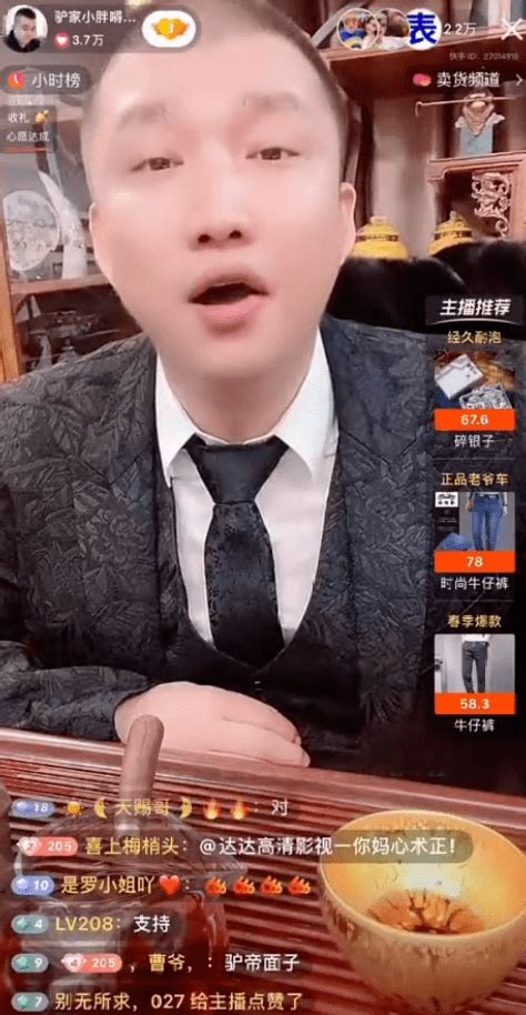 辛巴“糖水燕窝”登央视cctv12！二驴调侃快手ceo：再造恩人，看见你我必须磕三个响头！宿华