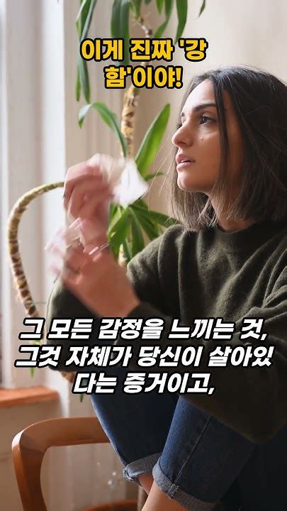 이게 진짜 강함이야 Youtube