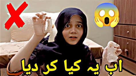 Ab Yeh Kya Kar Diya Kaam Kharab Vlogs Youtube