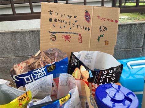 うれしい差し入れ 岡山の新築平屋 株式会社木まま