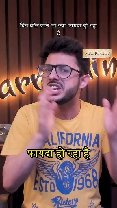Carryminati To Kaise Hai Aap Log Viral Carryminati Youtube