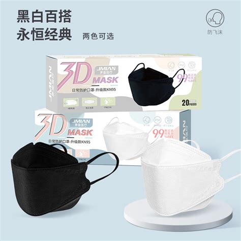 界面kn95口罩3d立体女高颜值2025新款防晒防尘防工业粉尘正品透气虎窝淘