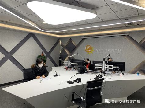 胡梅元作客黄山交广：政务服务不断档，互联网政务服务很便民黄山市数据资源管理局黄山市政务服务管理局