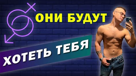 Как понравиться девушке Youtube