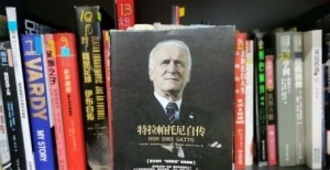 狠看足球书（31）：《特拉帕托尼自传》腾讯新闻