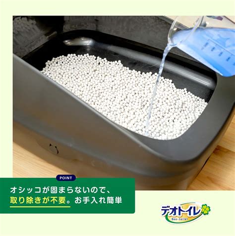 ユニ・チャーム デオトイレ 消臭サンド4l消臭サンド4l ペットホームセンターコーナンの通販サイト