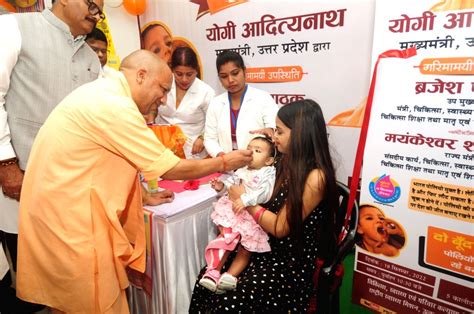 Lucknow Uttar Pradesh Chief Minister Yogi Adityanath Administers The