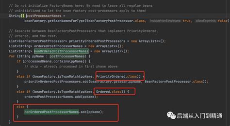 Beanfactorypostprocessor Spring源码从入门到精通二十七 腾讯云开发者社区 腾讯云