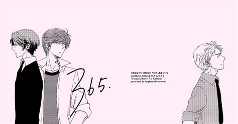 月刊少女野崎くん 春コミ無配＆ついったログ しまもとのマンガ 堀鹿 あなた様の笠松先輩がみれるとは感動 突然の笠松先輩に