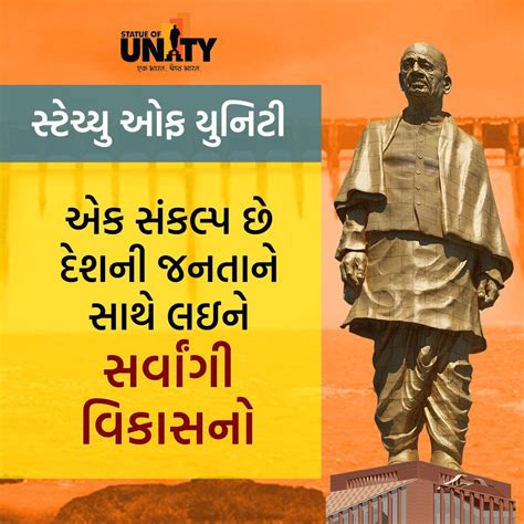 Statue Of Unity On Tumblr
