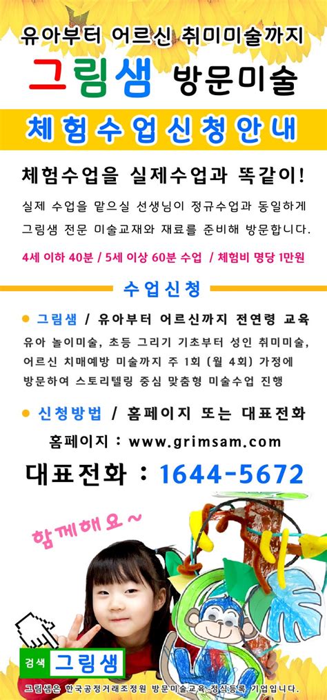 거북선 그림샘 방문미술 무료 나눔 색칠공부 네이버 블로그