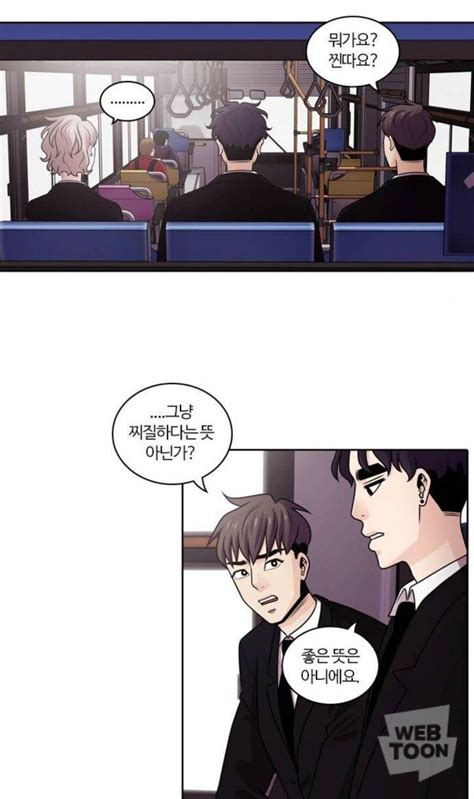바보 찐따 을 쓰는 이유는 뜻을 자세히 알아보려고 하지 않아서 같아 인스티즈instiz 이슈 카테고리