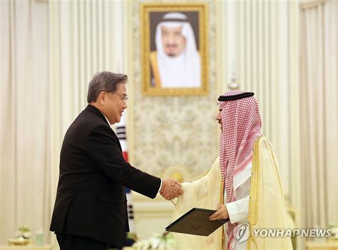 韓国・サウジがmou 聯合ニュース