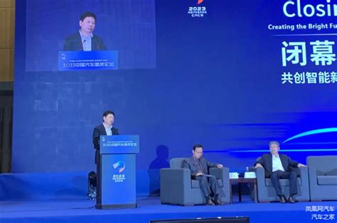 余承东：华为不单独造车，跟车企一起造车车家号发现车生活汽车之家