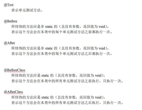 Java筆記（二十八）：單元測試框架（junit）與內省（beanutil） 每日頭條