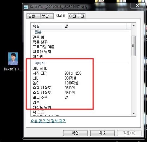 여권 사진 오류 및 조치방법