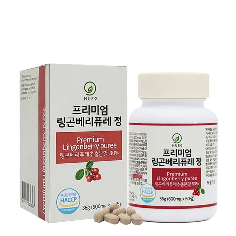 휴나인 프리미엄 링곤베리 퓨레 60 정 가루 주스 추출 분말 홈플러스 택배배송
