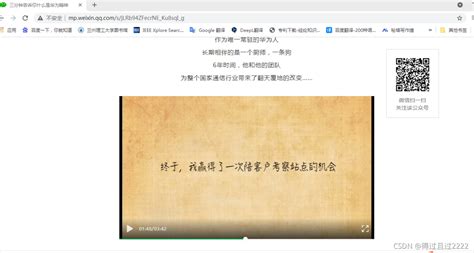 如何下载网页中的视频（无需下载其他软件的方法，只需要一个浏览器）如何下载无下载地址的网页视频 Csdn博客