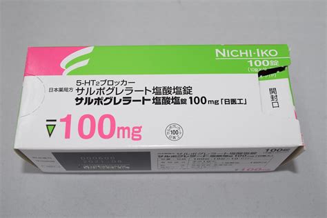 医薬品shop～デッドストック医薬品の削減を目指して